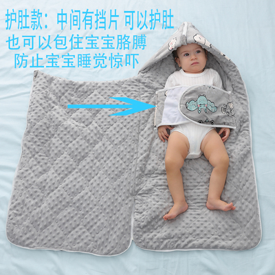 婴儿防惊跳睡袋儿童防踢被护肚包被新生儿襁褓宝宝包巾防惊吓神器
