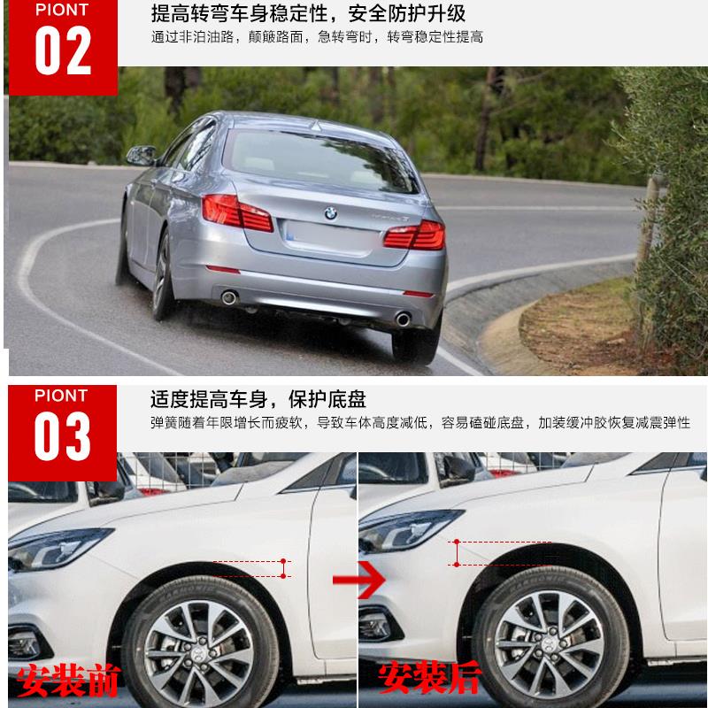 适用雷克萨斯NX200 NX300 LS IS300汽车减震器缓冲胶避震改装升高