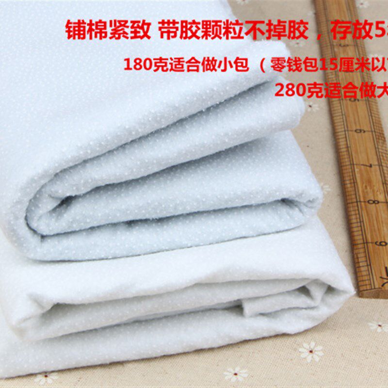 出口日韩白色单面带胶铺棉紧致颗粒胶衬180克280克衬布厚垫包邮