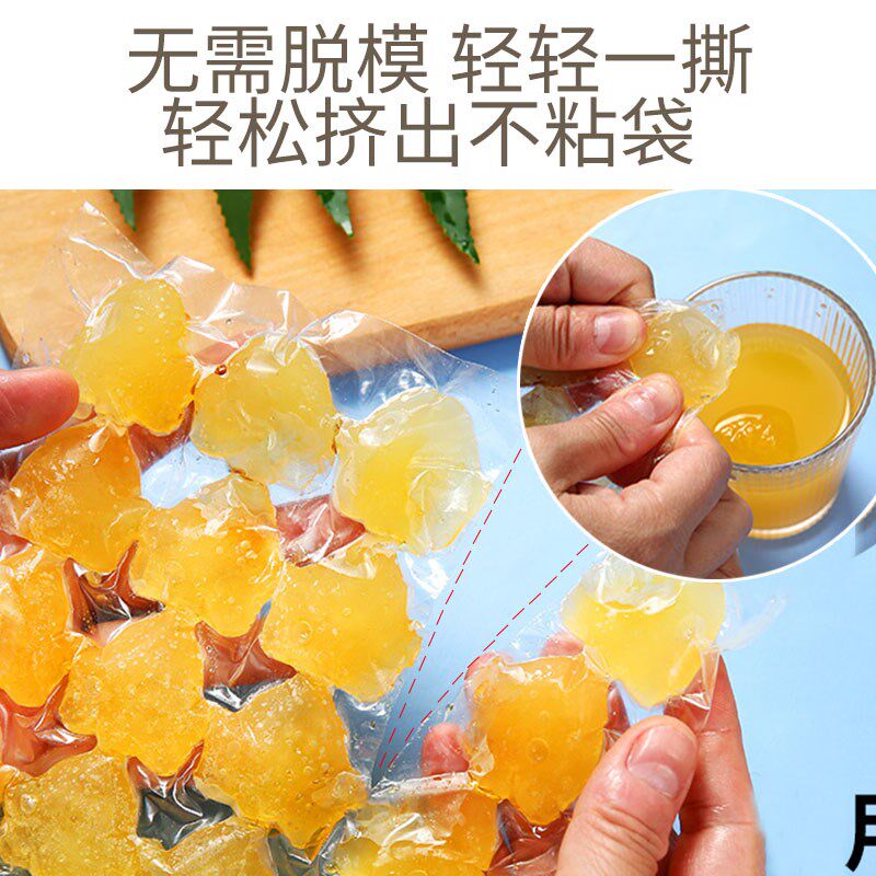 一次性冰袋格子冰块模具自封口制冰袋密封家用冻冰格食用冰盒做小
