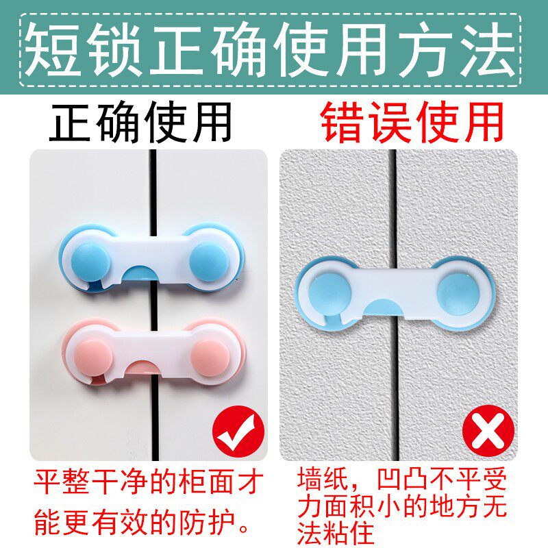 儿童多功能安全锁防小孩开柜子扣冰箱门扣锁橱门锁扣抽屉固定神器