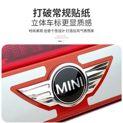 适用于MINI JCW改装车标cooper迷你F56金属车贴个性装饰尾标