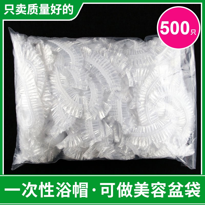 一次性浴帽防水防油烟厨房洗澡淋浴冒沐浴用套头发焗油的头套帽子