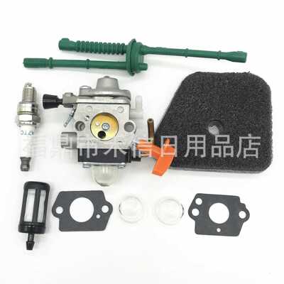 FS110 FS87 C1Q-S174化油器适用STIHL FS87R FS90 FS100带配件