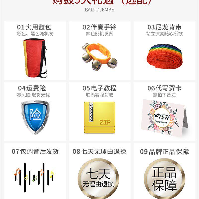 Cega非洲鼓儿童幼儿园专用手拍鼓8寸便携民谣手鼓10/12打击乐器