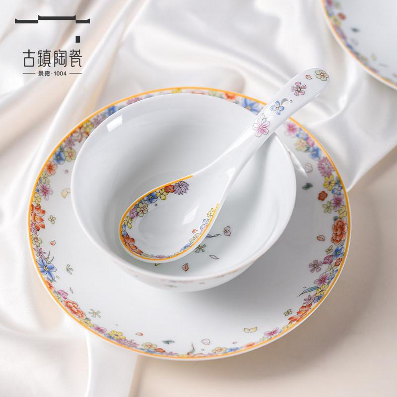 碗碟套装碗家用景德镇盘子套装中式瓷器简约北欧高白瓷餐具组合碗