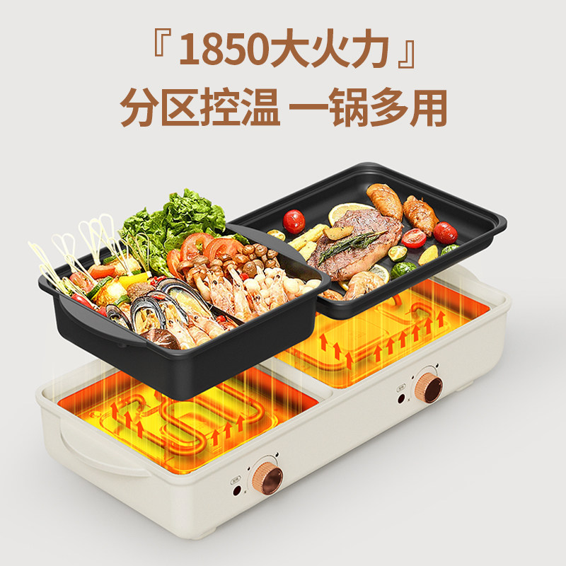烤肉盘电烤盘家用多功能烧烤炉烤串机无烟电烤锅煎火锅烤涮一体锅
