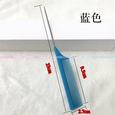 KIGO盘发梳挑梳尖尾梳钢针梳子盘发梳烫染卷杠梳挑专业美发梳包邮