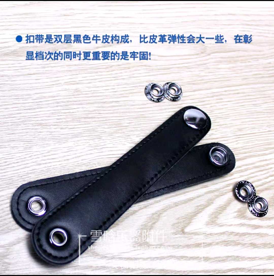 涛声琴韵精品配件8-48-120贝司手风琴风箱扣带/一副两条/皮质扣带