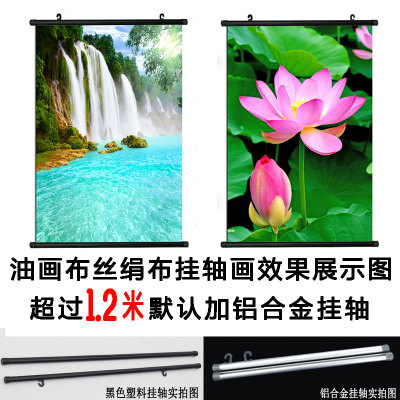 山水风景画青山迎客松海报画大厅房间背景墙装饰贴画挂画定做F83