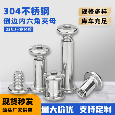 304不锈钢夹板螺母M3M4M5M6M10