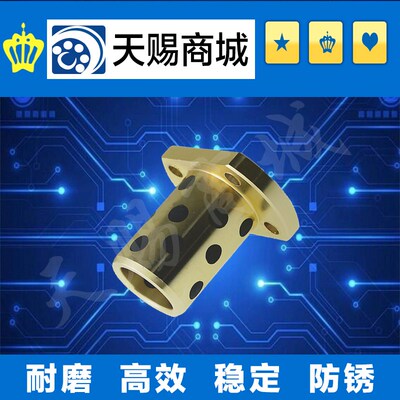 法兰一体型无油衬套MPTNZ40-80/MPTNZ50-70/50-MPTNZ80/50-100