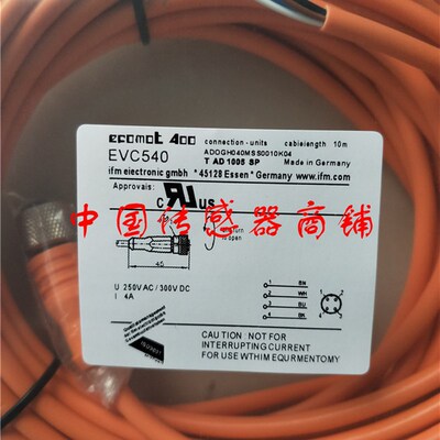 现货热销全新易福门接近开关传感器连接线EVC540正品品质