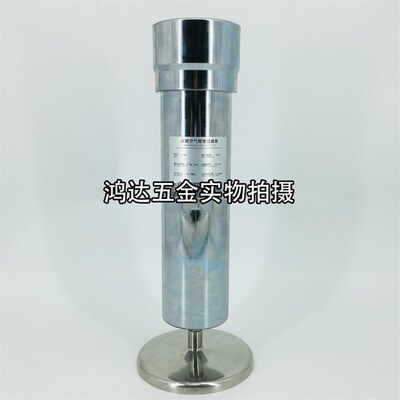 40kg6.8立方耐高压精密过滤器4.0mpa压缩空气除水油冷干机过滤器