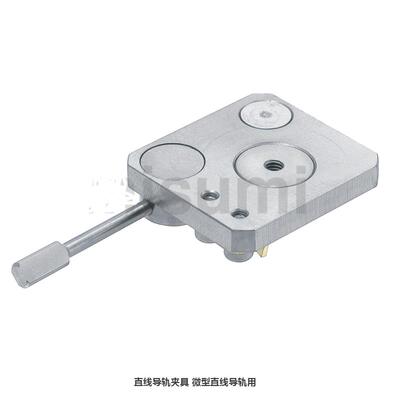 直线导轨夹具定位夹具微型直线导轨用SECK13SECK16SECWK14SECWK16