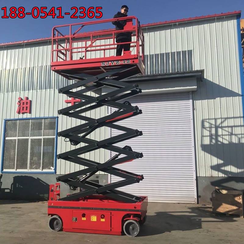 全自行剪叉升降台移动式自行走液压升降梯电动高空作业平台登高车