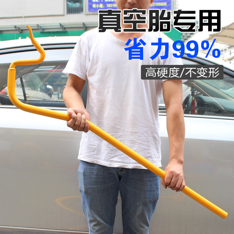 真空胎修补工具 专用维修汽车轮胎扒胎补胎套装 手动猪扒扒胎器