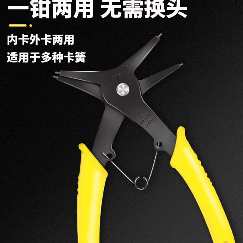 多用卡簧钳多功能内外两用卡簧钳子弹簧卡环拆装工具挡圈钳