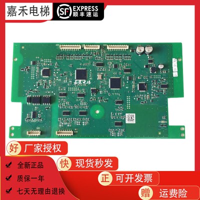 电梯配件电路板KDM驱动IO板70CVB01070G/J70CVB01071G/KMD90