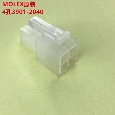 MOLEX 3901-2040 5557-04R 39012040 4.2mm间距公头 可直接拍