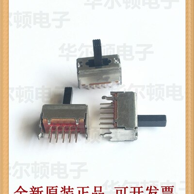 SSSF025100  ALPS  3档10脚 柄长9MM 滑动开关 原装正品 可直拍