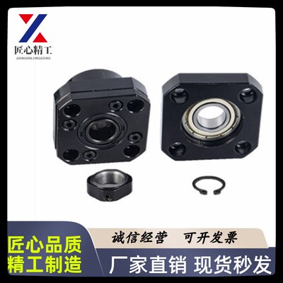 固定侧支持侧LBK LBF-10 12 15 17 20 25 30 35 40精密丝杆支撑座