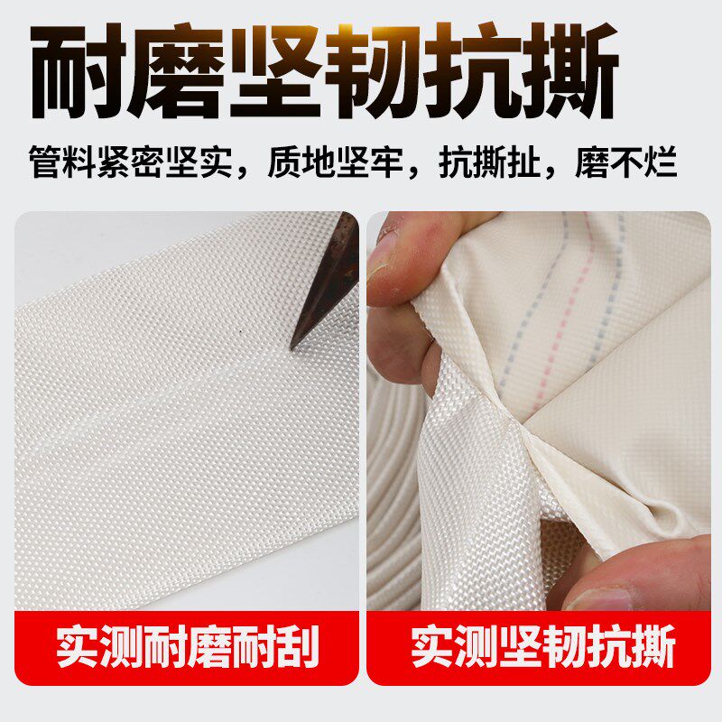 1寸2寸农用消防水带3寸4寸灌溉帆布编织高压防爆软管耐磨浇地水管