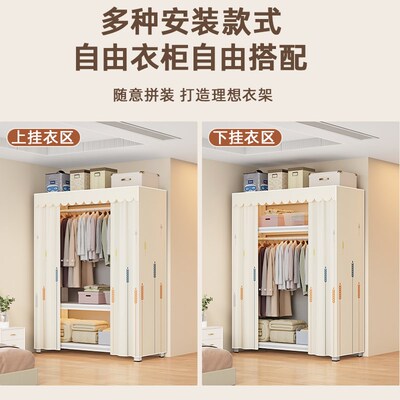 全封闭家用卧室收纳柜碳钢衣柜简易组装加厚加粗全钢架货架置物架