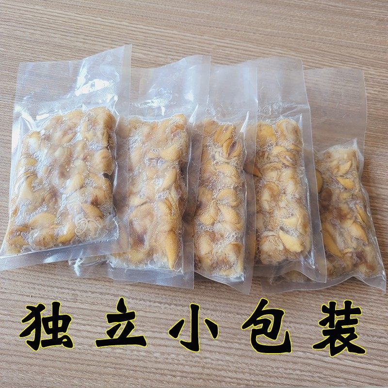白玉蜗牛肉宠物乌龟甲鱼鳖观赏鱼的优质饲料粮食开口粮高蛋白肉食