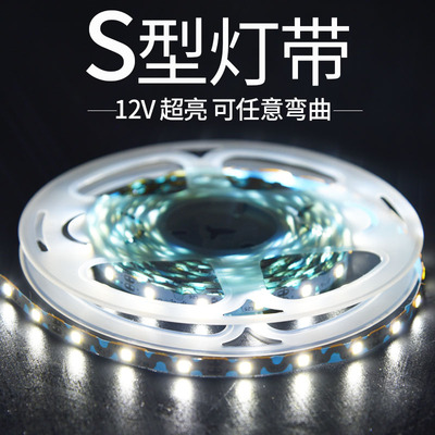 s型led霓虹软灯带装饰自粘线灯迷你字发光字广告字超亮灯条光带