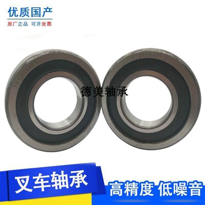 叉车轴承980811NT10310RT 10311合力杭叉台励福3-5-7吨用门架滚轮