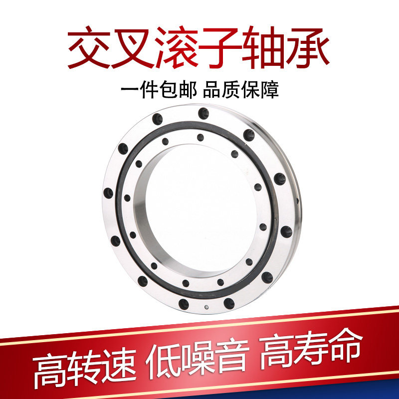 转盘轴承 交叉滚子轴承 XSU 080258 回转支撑 XRSU258