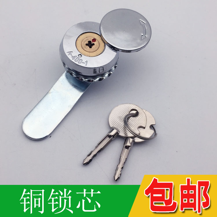 海坦A400-1十字铜芯转舌锁配电箱柜门圆柱锁电控制箱户外防水盖锁