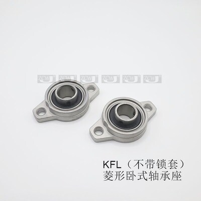 锌合金微型轴承座UFL/KFL000(内径10毫米)KFL表示菱形外球面轴承