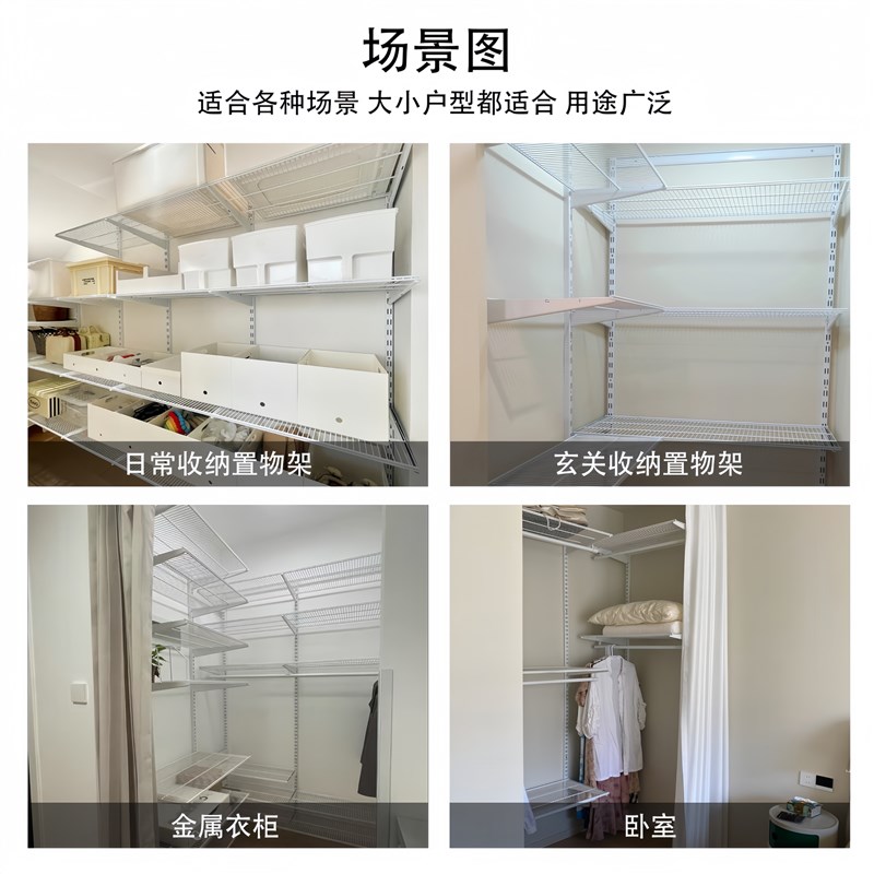 壁挂式800库置物架定制金属衣柜挂衣收纳书架置物架砌墙五金架