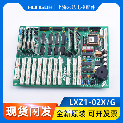 永大电梯轿厢通讯板OPBLAN(B0)(A3)(A2DD007644轿内通讯板OPB全新