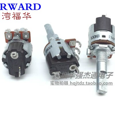 台湾FD 福华 RD16型 单联B100K 带开关电位器 25半轴音响音量开关