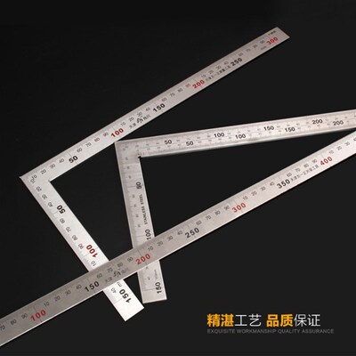 角尺拐尺不锈钢直角尺拐角尺加厚L型板尺90300 500mm直角拐尺