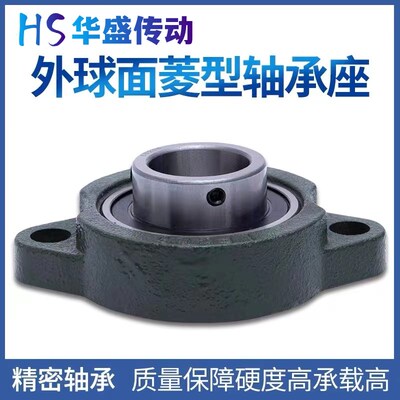 怡和达带座轴承 BDU E-BDU SUS-BDU202~215 带菱形座外球面球轴承
