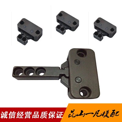 模具开闭器 JH063扣模器边锁 DTP04A模具锁模扣机 台湾原装锁模器
