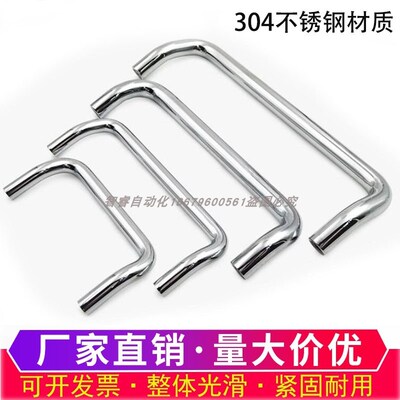 C-NUHFNSC/UHFNSC60/80/100/120双折弯小径角型304不锈钢拉手把手