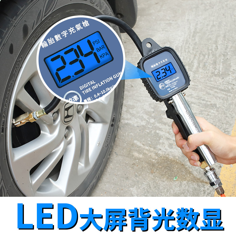 胎压计气压表高精度数显带充气表轮胎加气打气表胎压枪电子充气表