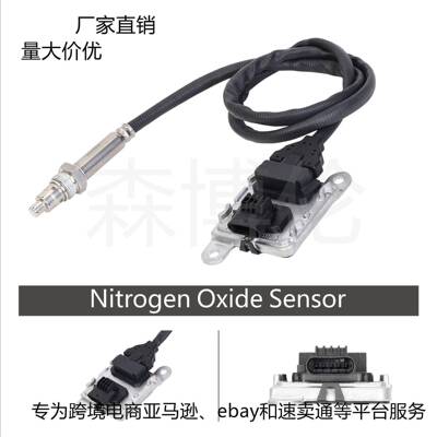 氮氧传感器NOXSENSOR5WK96755AA2C95912900-015WK96755A