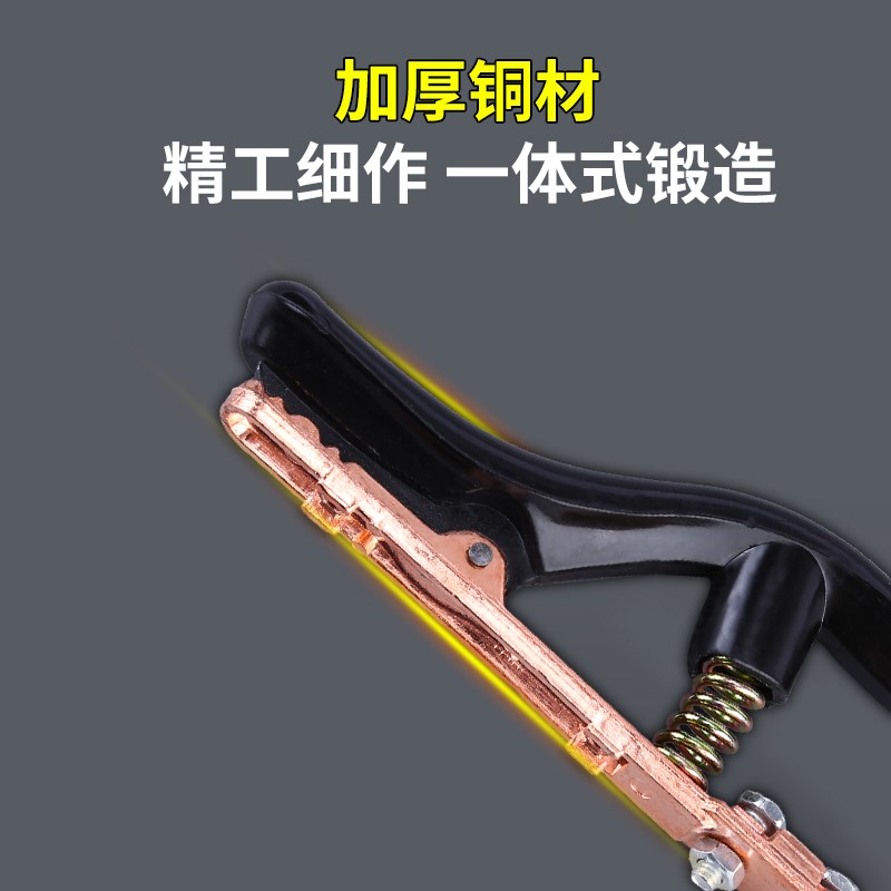 电焊钳黑金刚800A焊把钳工业级纯铜不烫手电焊把300a小型电焊夹钳