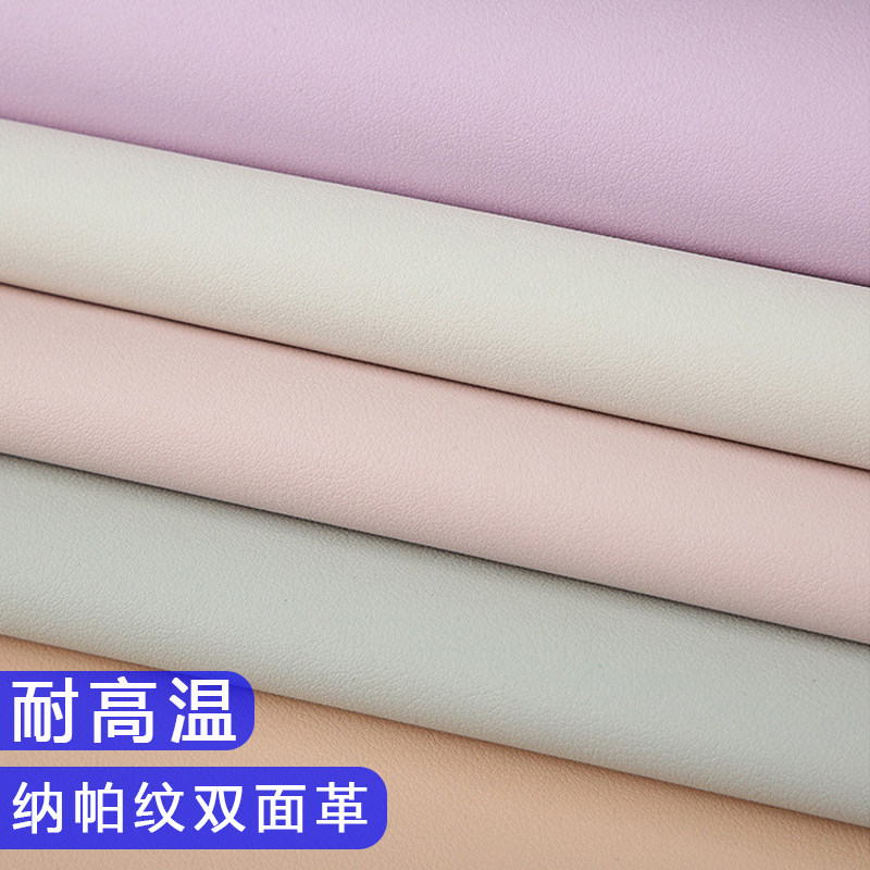 皮革面料纳帕纹双面革耐高温防污防滑防水皮革桌布垫餐桌垫飘窗垫