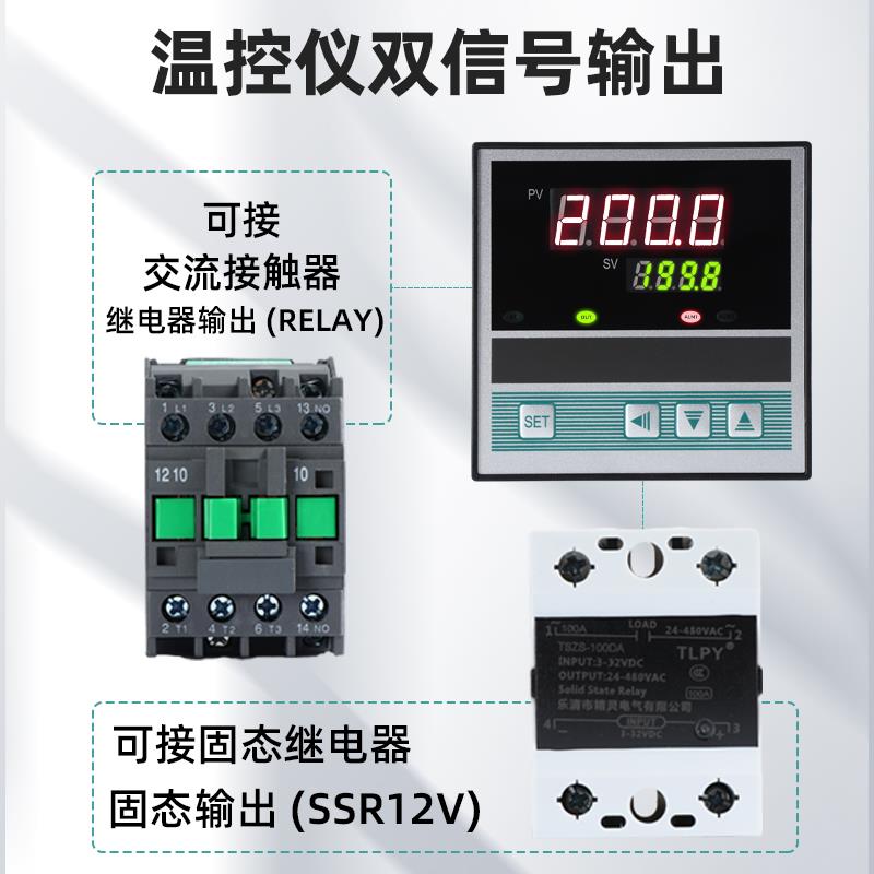 tlpy数字智能温控器数显表220v全自动温度控制仪开关可调电子控温