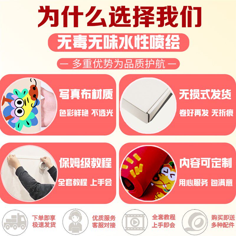 户外露营风横幅挂布氛围感网红集市文字定制门头广告布帘帐篷挂旗