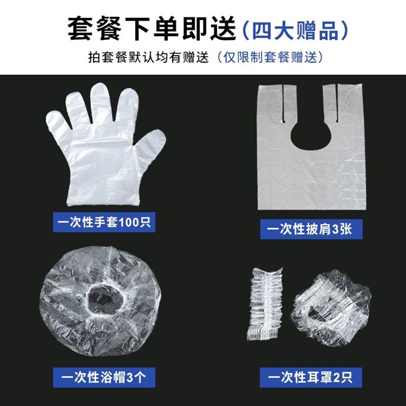 染发工具家用套装焗油用品耳罩梳子碗披肩围布理发店专业美发用品
