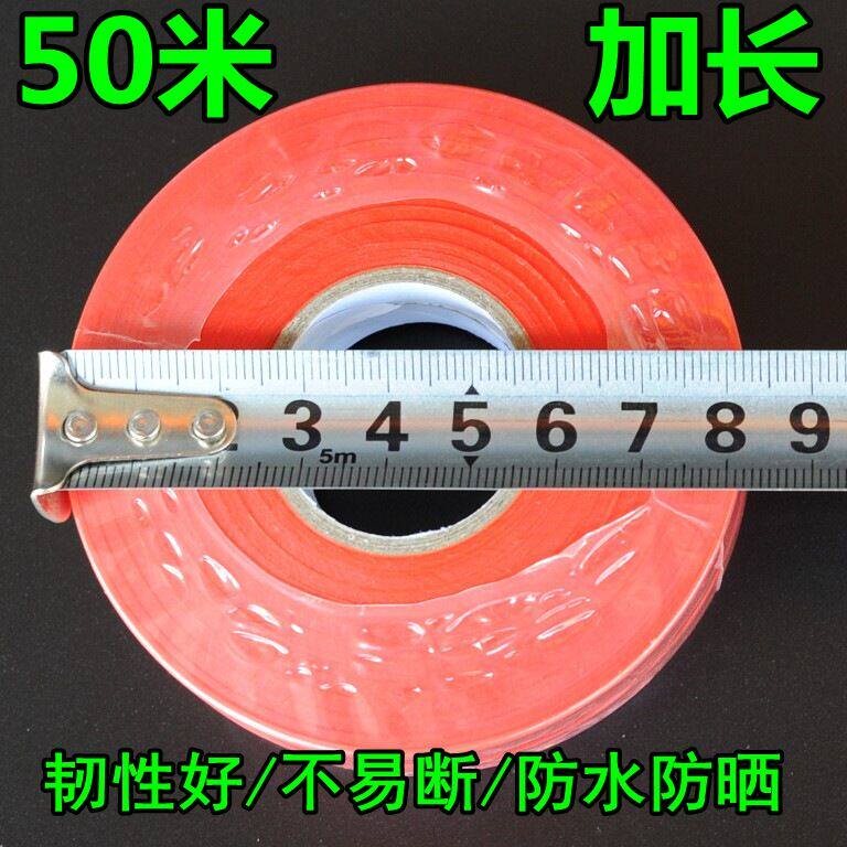 整件50米50卷包邮番茄西红柿绑枝机专用绑带胶带葡萄绑蔓带绑枝带