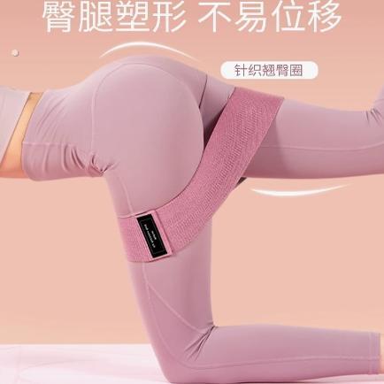 弹力带臀部练臀翘臀塑形健身女蜜桃臀训练器美臀瑜伽阻力带翘臀圈